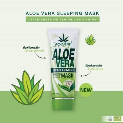 Polvera Aloe Vera Fresh Gel - Thailand Best Selling Beauty Products ...