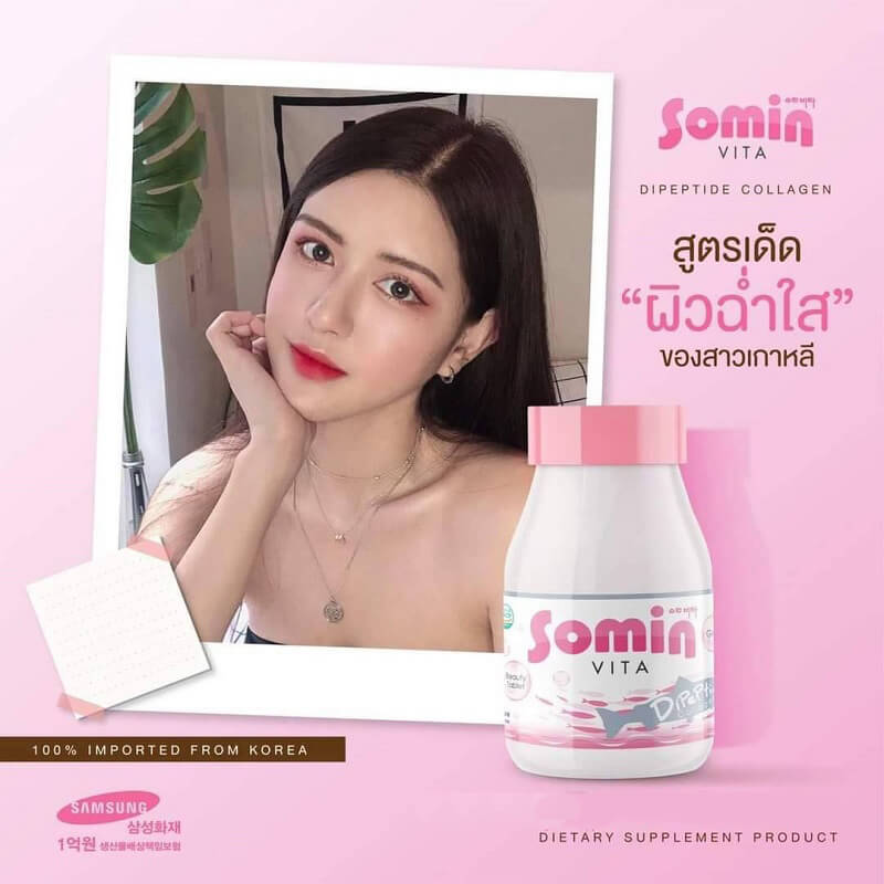 Somin Vita - Thailand Best Selling Products - Online shopping ...