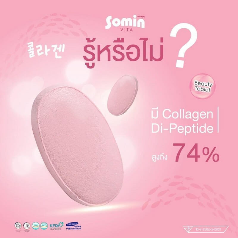 Somin Vita - Thailand Best Selling Products - Online shopping ...