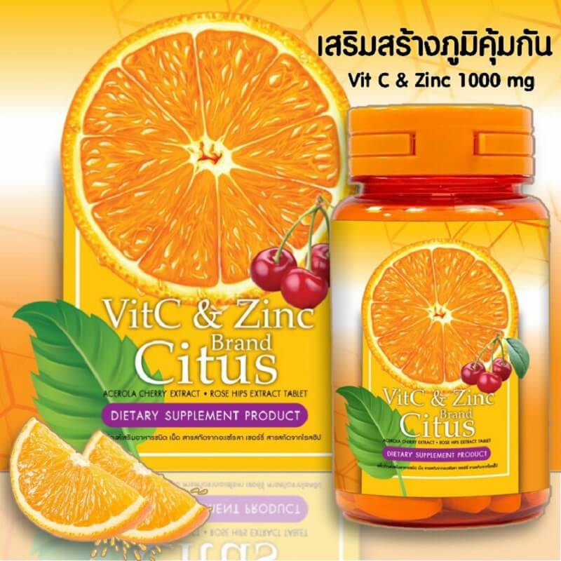 Vit C & Zinc Brand Citus - Thailand Best Selling Products - Online ...