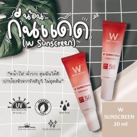 W Sunscreen Spf50 PA+++ - Thailand Best Selling Beauty Products - No.1 ...
