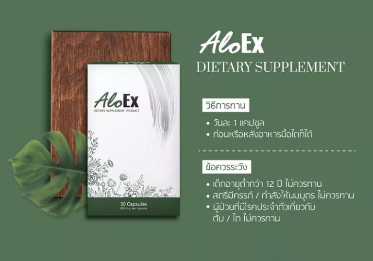 AloEx Dietary Supplement - Thailand Best Selling Beauty Products - No.1 Online shopping Store ...