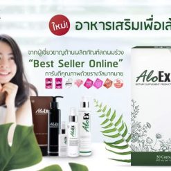 AloEx Dietary Supplement - Thailand Best Selling Beauty Products - No.1 Online shopping Store ...
