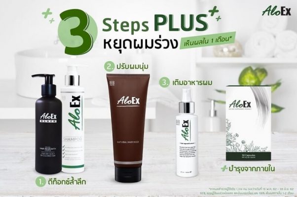 AloEx Dietary Supplement - Thailand Best Selling Beauty Products - No.1 ...