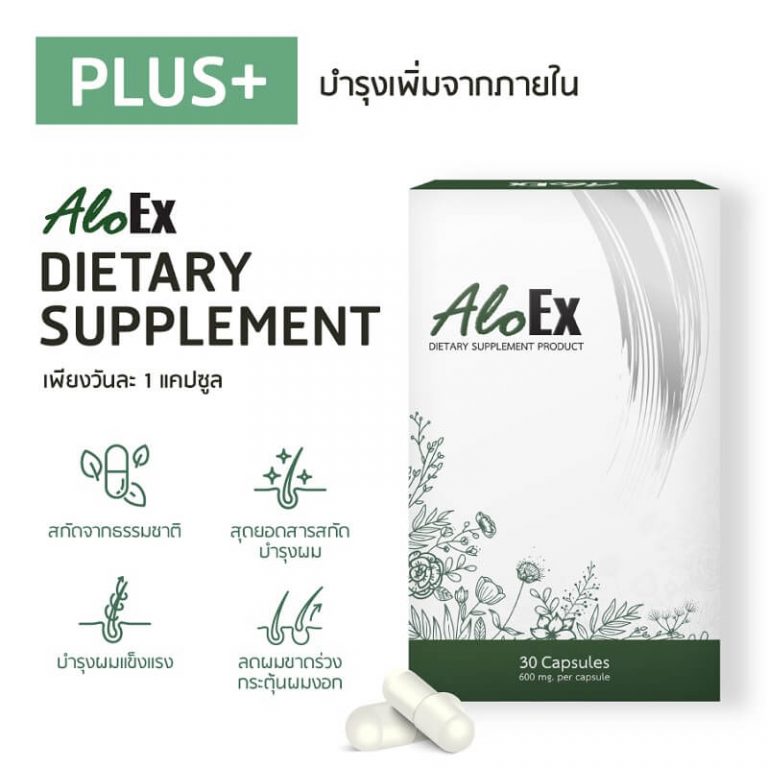 AloEx Dietary Supplement - Thailand Best Selling Beauty Products - No.1 ...