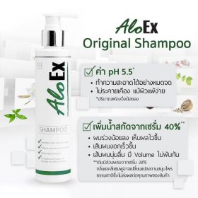 AloEx Hair Regrowth Shampoo - Thailand Best Selling Beauty Products ...