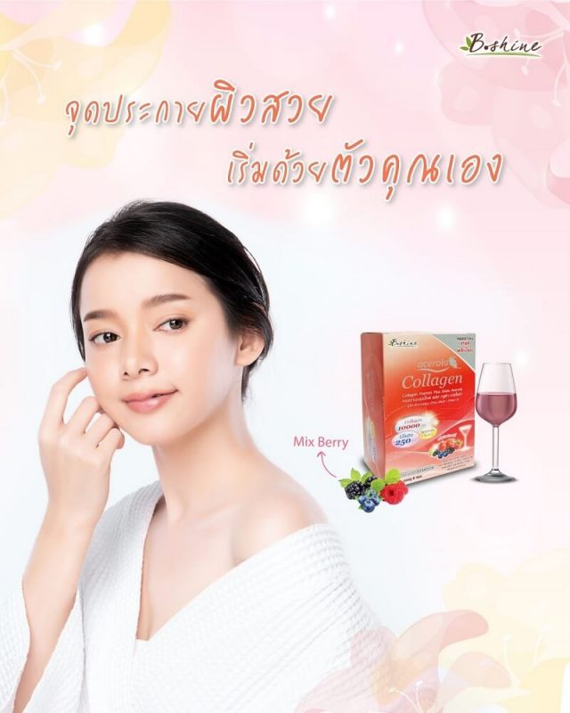 B.shine Collagen Peptide 10000mg Plus Gluta-Acerola Mixed Berry ...