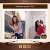 BB Cocoa by Baby Thailand - Thailand Best Selling Beauty Products - No ...
