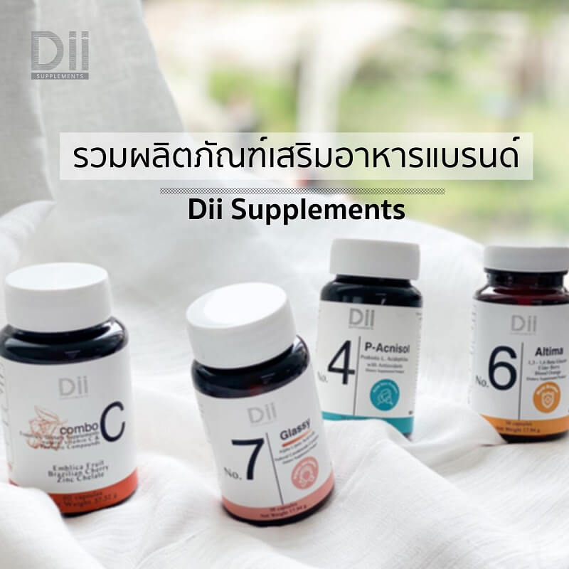 Dii No.4 P-Acnisol - Thailand Best Selling Products - Online shopping ...