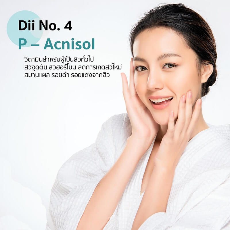 Dii No.4 P-Acnisol - Thailand Best Selling Products - Online shopping ...