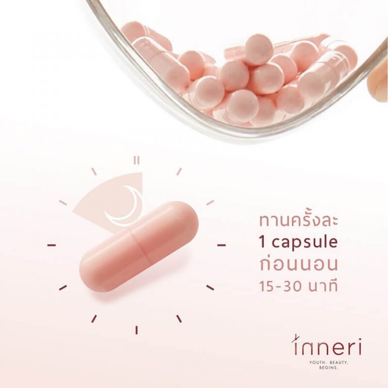Inneri Nutrio Dietary Supplement - Thailand Best Selling Beauty ...