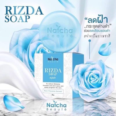 Natcha Rizda Soap - Thailand Best Selling Beauty Products - No.1 Online ...