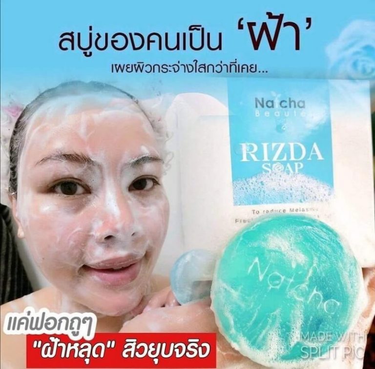 Natcha Rizda Soap - Thailand Best Selling Beauty Products - No.1 Online ...