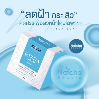 Natcha Rizda Soap - Thailand Best Selling Beauty Products - No.1 Online ...