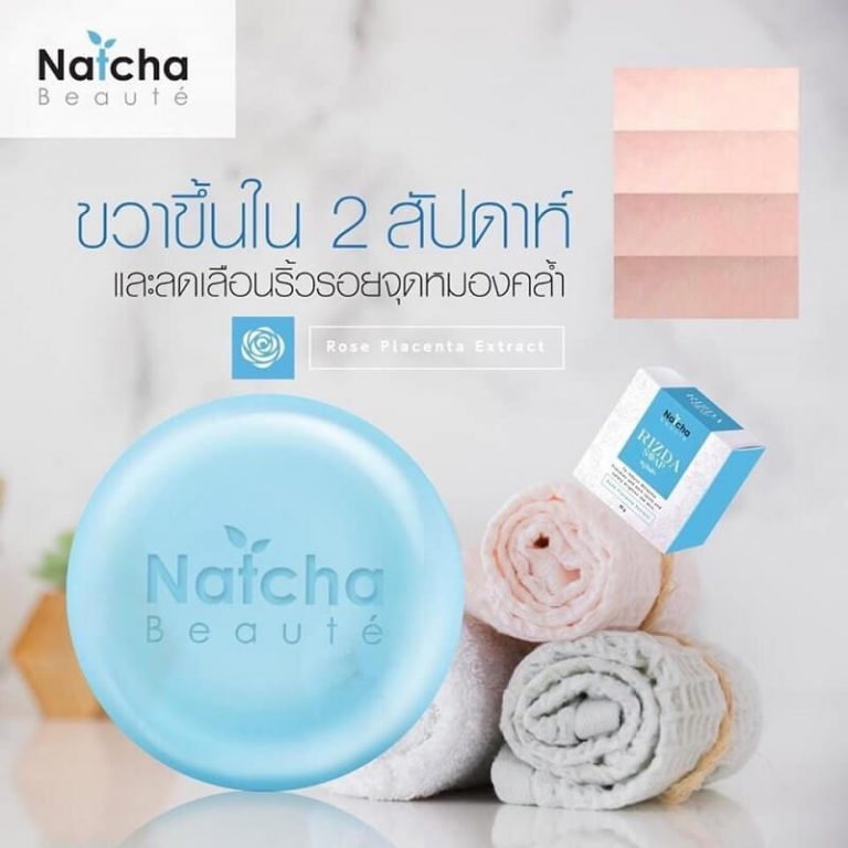 Natcha Rizda Soap - Thailand Best Selling Beauty Products - No.1 Online ...
