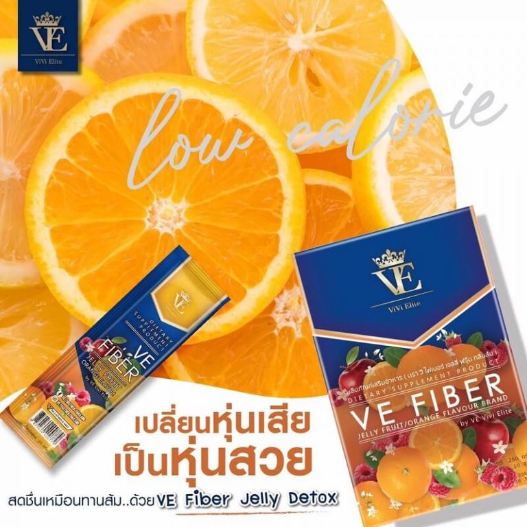 VE Fiber Jelly Detox - Thailand Best Selling Beauty Products - No.1 ...