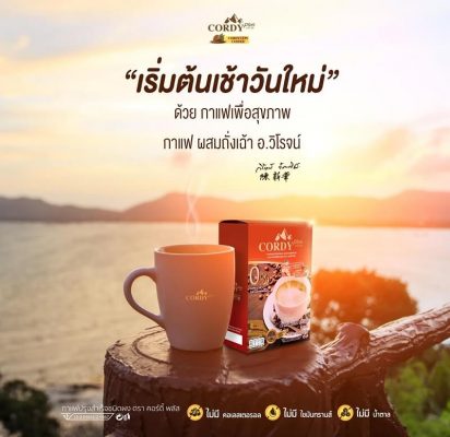 Cordyceps Coffee by Cordy Plus - Thailand Best Selling Beauty Products ...