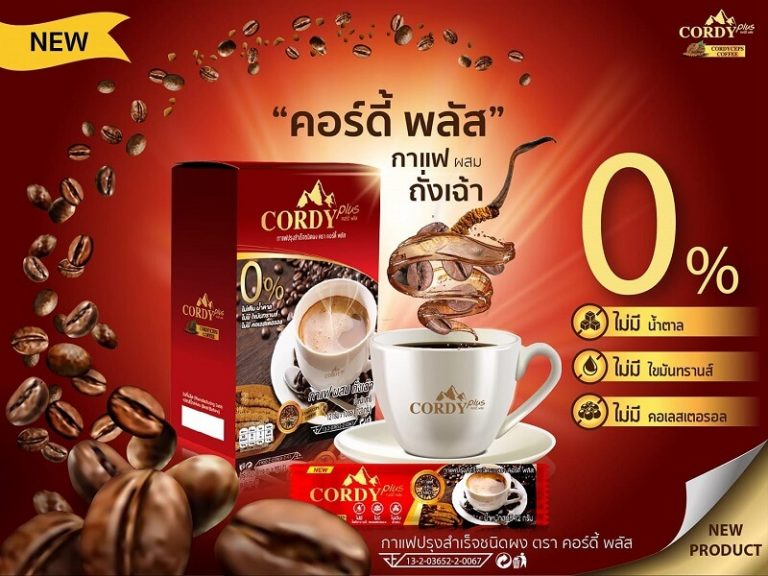 Cordyceps Coffee by Cordy Plus - Thailand Best Selling Beauty Products ...