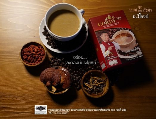 Cordyceps Coffee by Cordy Plus - Thailand Best Selling Beauty Products ...