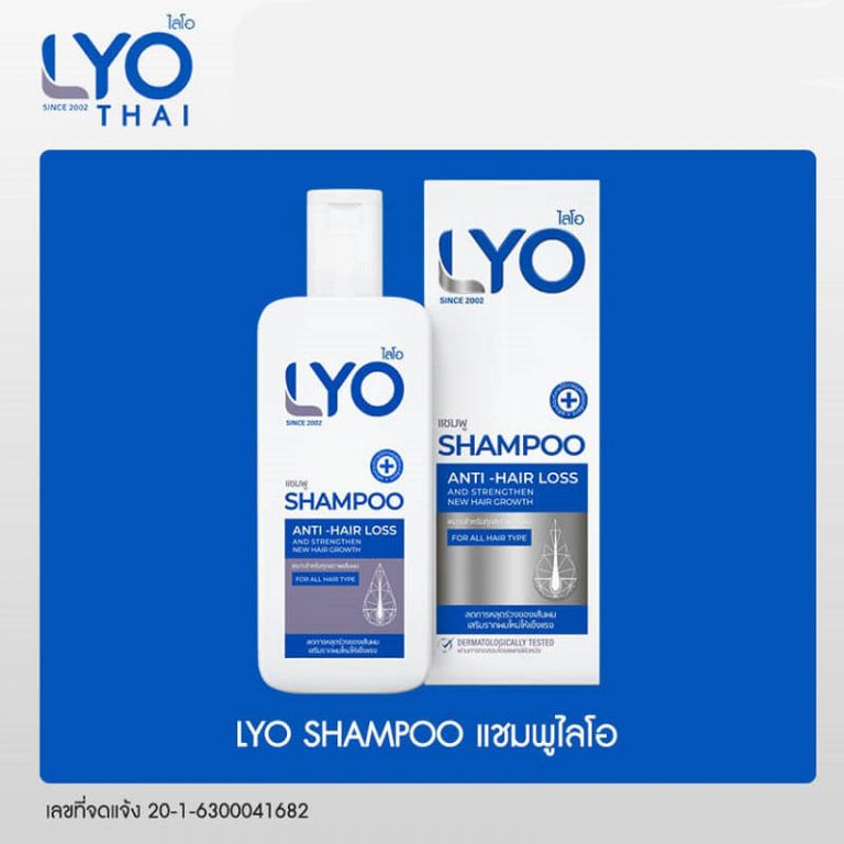 Lyo Shampoo Anti-Hair Loss - Thailand Best Selling Beauty Products - No ...