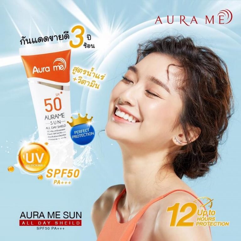 Aura me Sun Block All Day Shield SPF 50 PA+++ - Thailand Best Selling ...