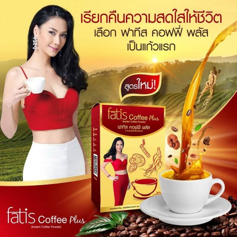 Fatis Coffee Plus - Thailand Best Selling Beauty Products - No.1 Online ...