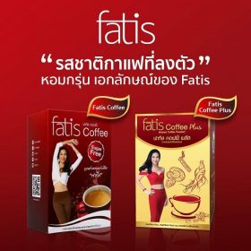 Fatis Coffee - Thailand Best Selling Beauty Products - No.1 Online ...