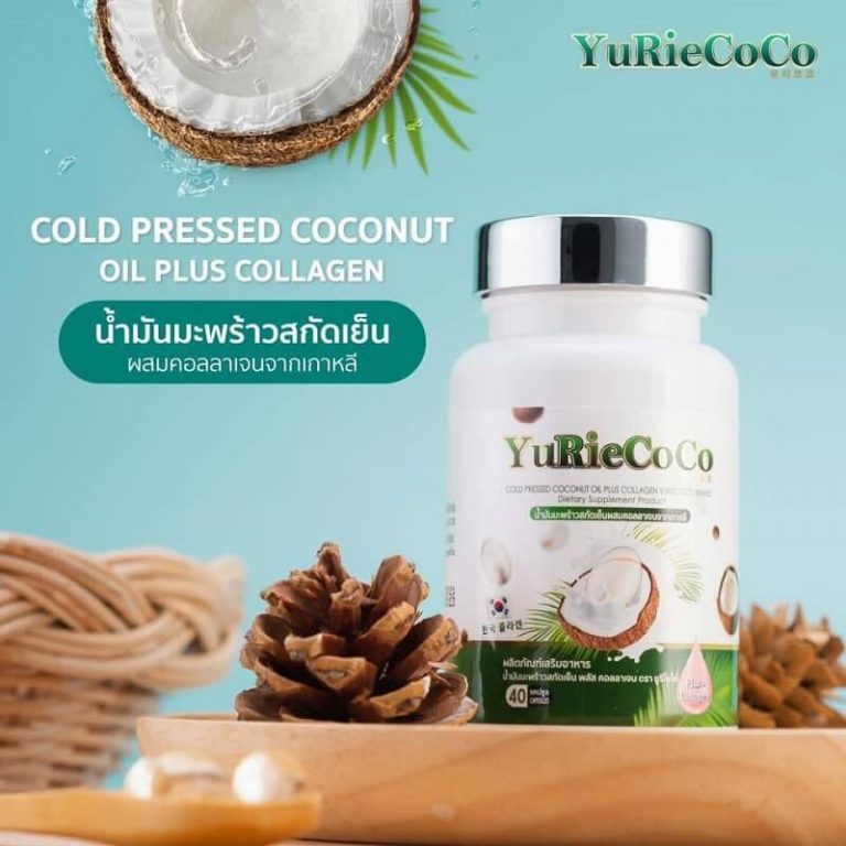 YuRie Coco Plus Collagen - Thailand Best Selling Beauty Products - No.1 ...