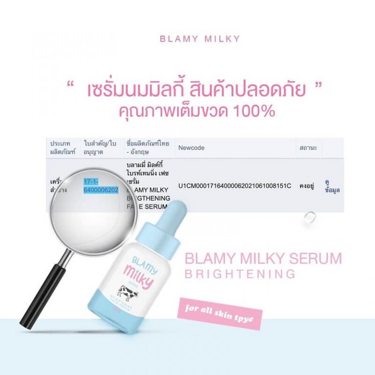 Blamy Milky Brightening Face Serum - Thailand Best Selling Beauty ...