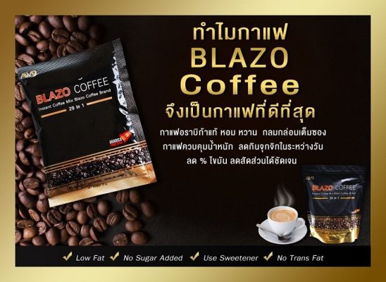Blazo Coffee - Thailand Best Selling Beauty Products - No.1 Online ...