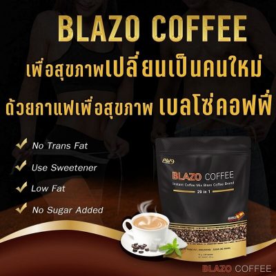 Blazo Coffee - Thailand Best Selling Beauty Products - No.1 Online ...