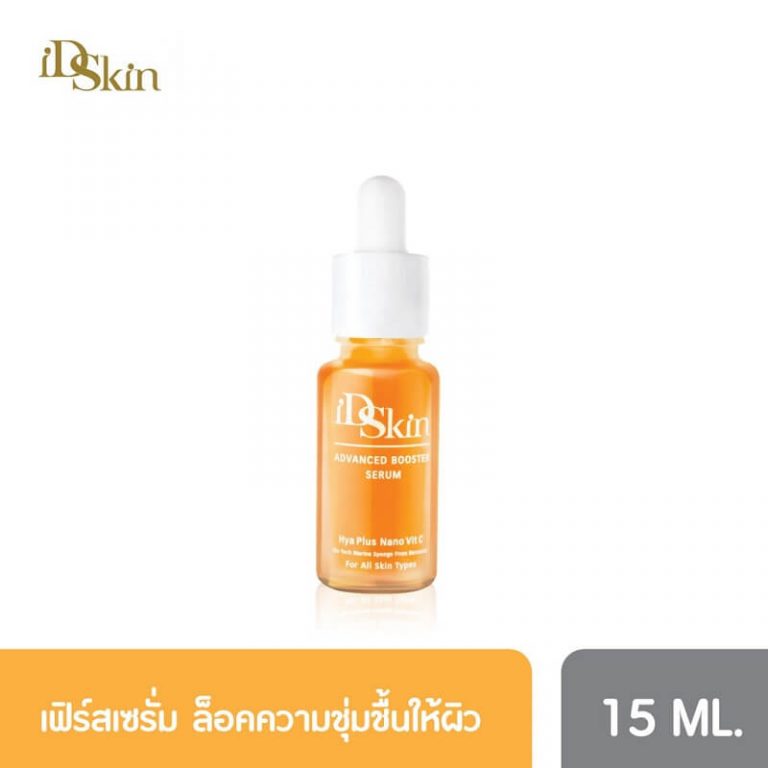 ID Skin Advanced Booster Serum - Thailand Best Selling Beauty Products ...