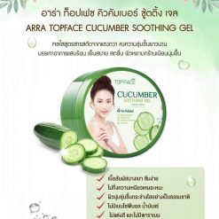 Arra Topface Cucumber Soothing Gel - Thailand Best Selling Beauty ...