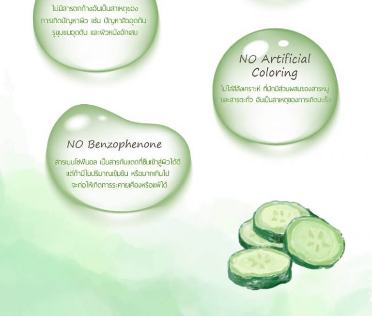 Arra Topface Cucumber Soothing Gel - Thailand Best Selling Beauty ...