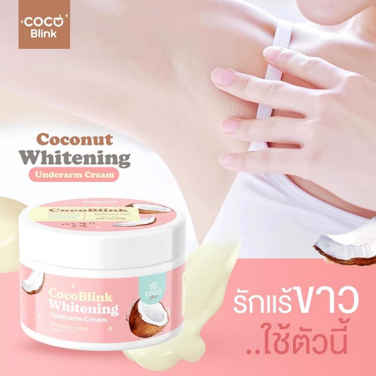 Coco Blink Whitening Underarm Cream - Thailand Best Selling Beauty ...