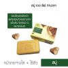 De Leaf Thanaka Moisturizing and Whitening Soap - Thailand Best Selling ...