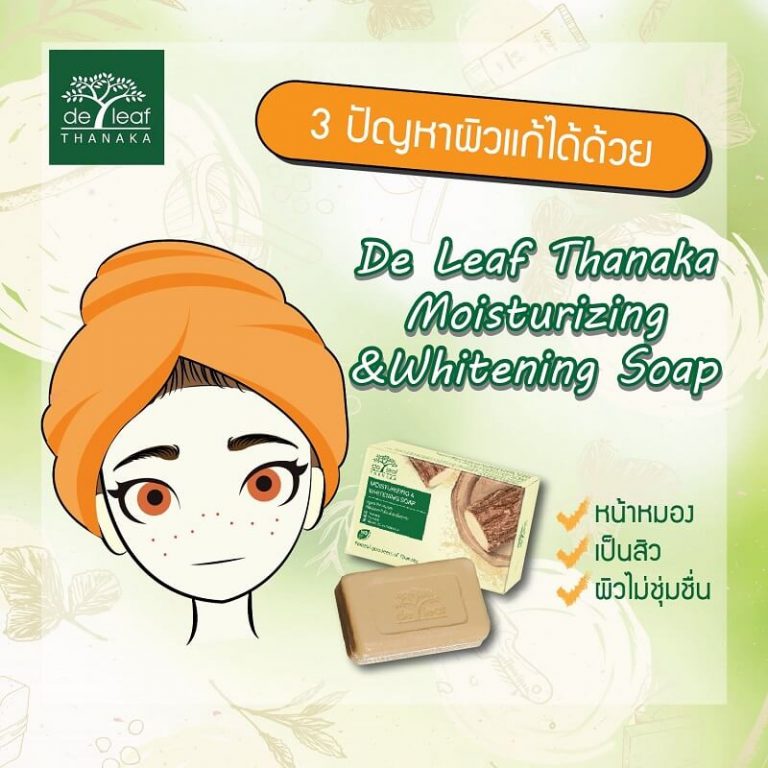 De Leaf Thanaka Moisturizing and Whitening Soap - Thailand Best Selling ...