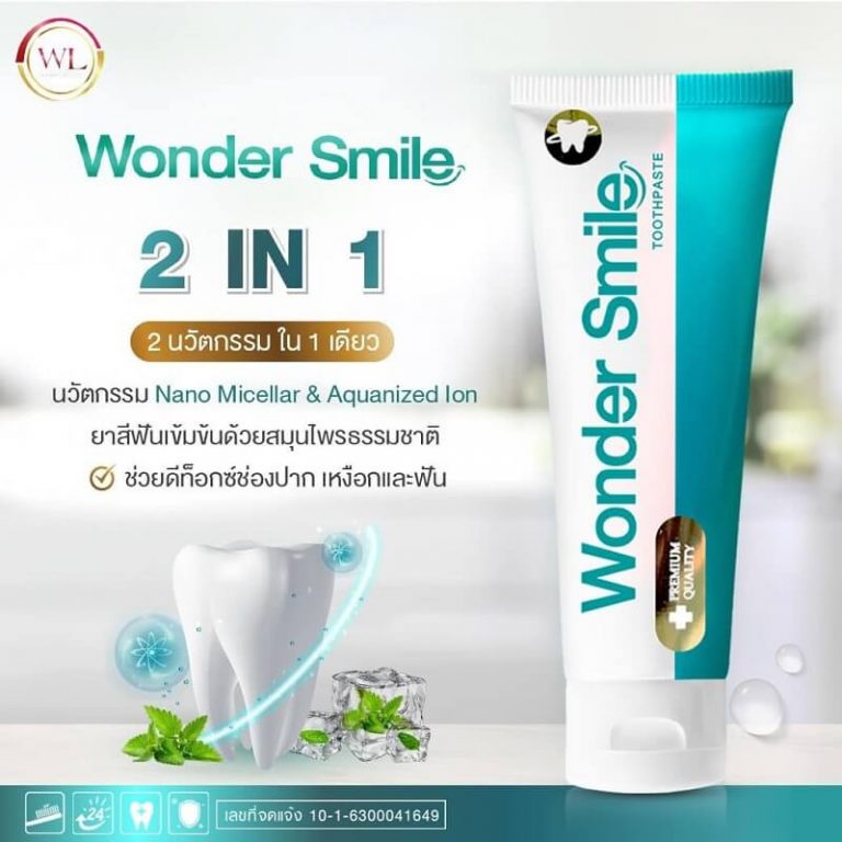 Wonder Smile Toothpaste - Thailand Best Selling Beauty Products - No.1 ...