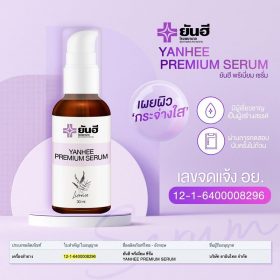 Yanhee Premium Serum - Thailand Best Selling Beauty Products - No.1 ...