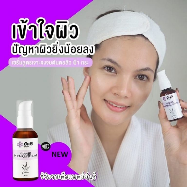Yanhee Premium Serum - Thailand Best Selling Beauty Products - No.1 ...