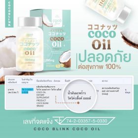 Coco Blink Oil - Thailand Best Selling Beauty Products - No.1 Online shopping Store - Worldwide ...