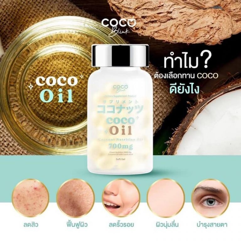 Coco Blink Oil - Thailand Best Selling Beauty Products - No.1 Online shopping Store - Worldwide ...