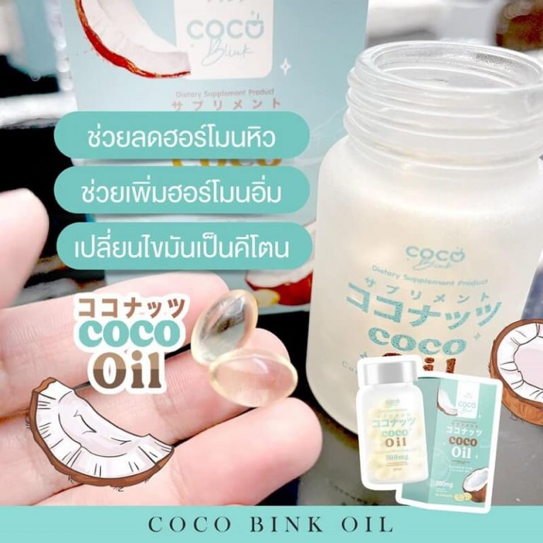 Coco Blink Oil - Thailand Best Selling Beauty Products - No.1 Online shopping Store - Worldwide ...