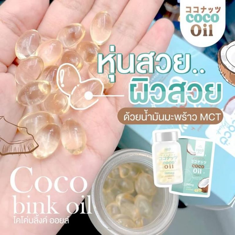 Coco Blink Oil - Thailand Best Selling Beauty Products - No.1 Online shopping Store - Worldwide ...
