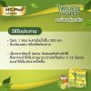 Mc.Plus Fiber Manow - Thailand Best Selling Beauty Products - No.1 ...