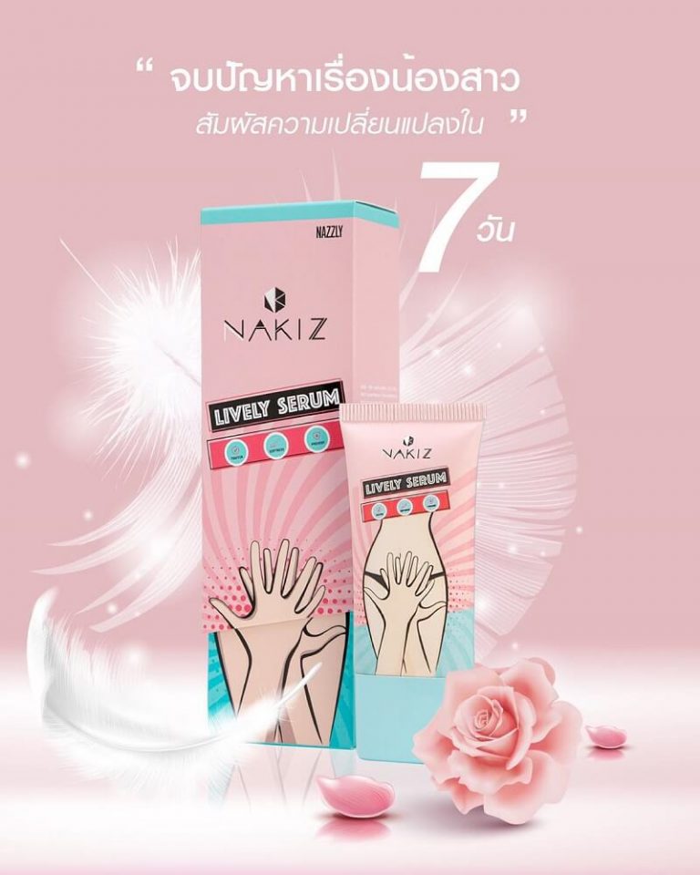 Nakiz Lively Serum - Thailand Best Selling Beauty Products - No.1 ...