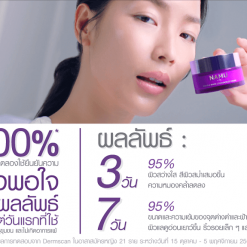 Namu Life Miracle White Concentrate Cream - Thailand Best Selling ...