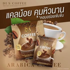 Di S Coffee - Thailand Best Selling Beauty Products - No.1 Online ...