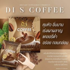 Di S Coffee - Thailand Best Selling Beauty Products - No.1 Online ...