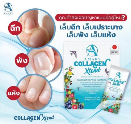 Amary Collagen Xtend - Thailand Best Selling Beauty Products - No.1 ...